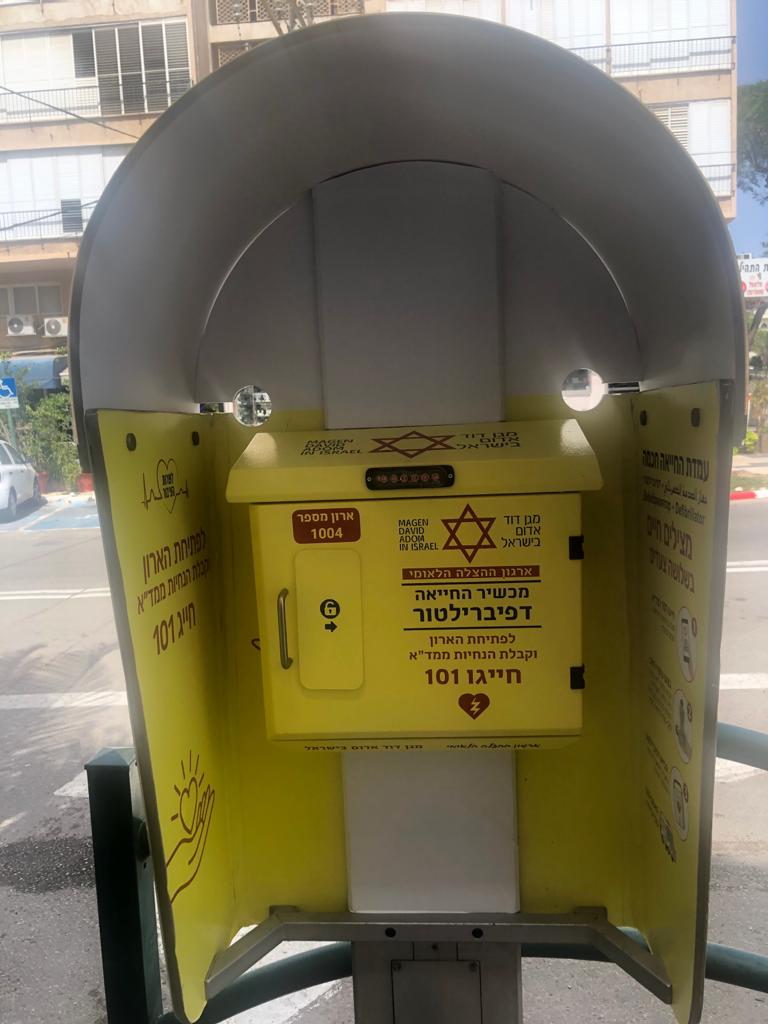 Magen David Adom Ireland, raising money to save lives