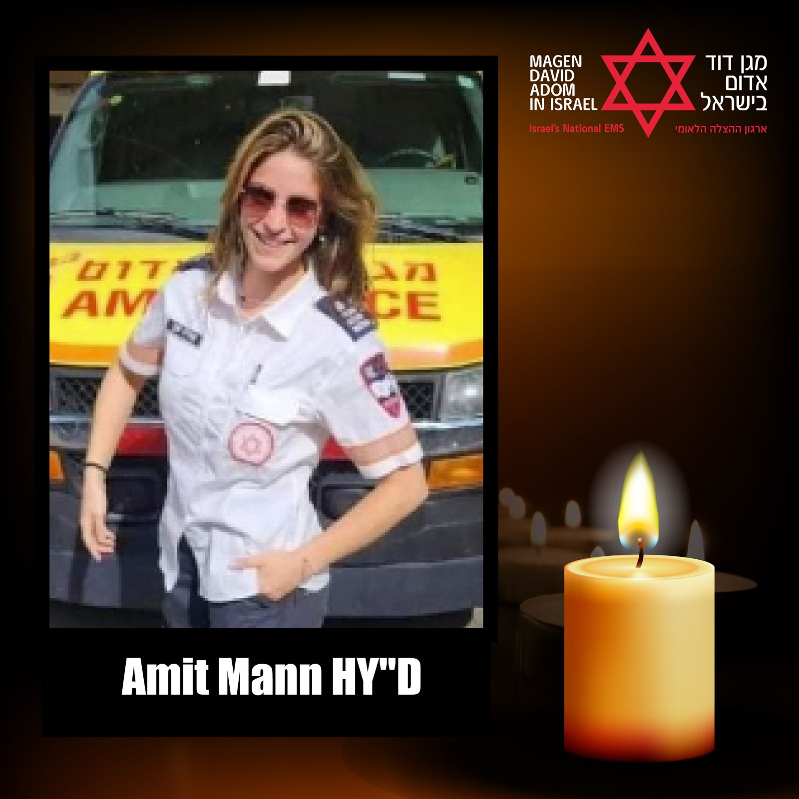 Magen David Adom Ireland, raising money to save lives